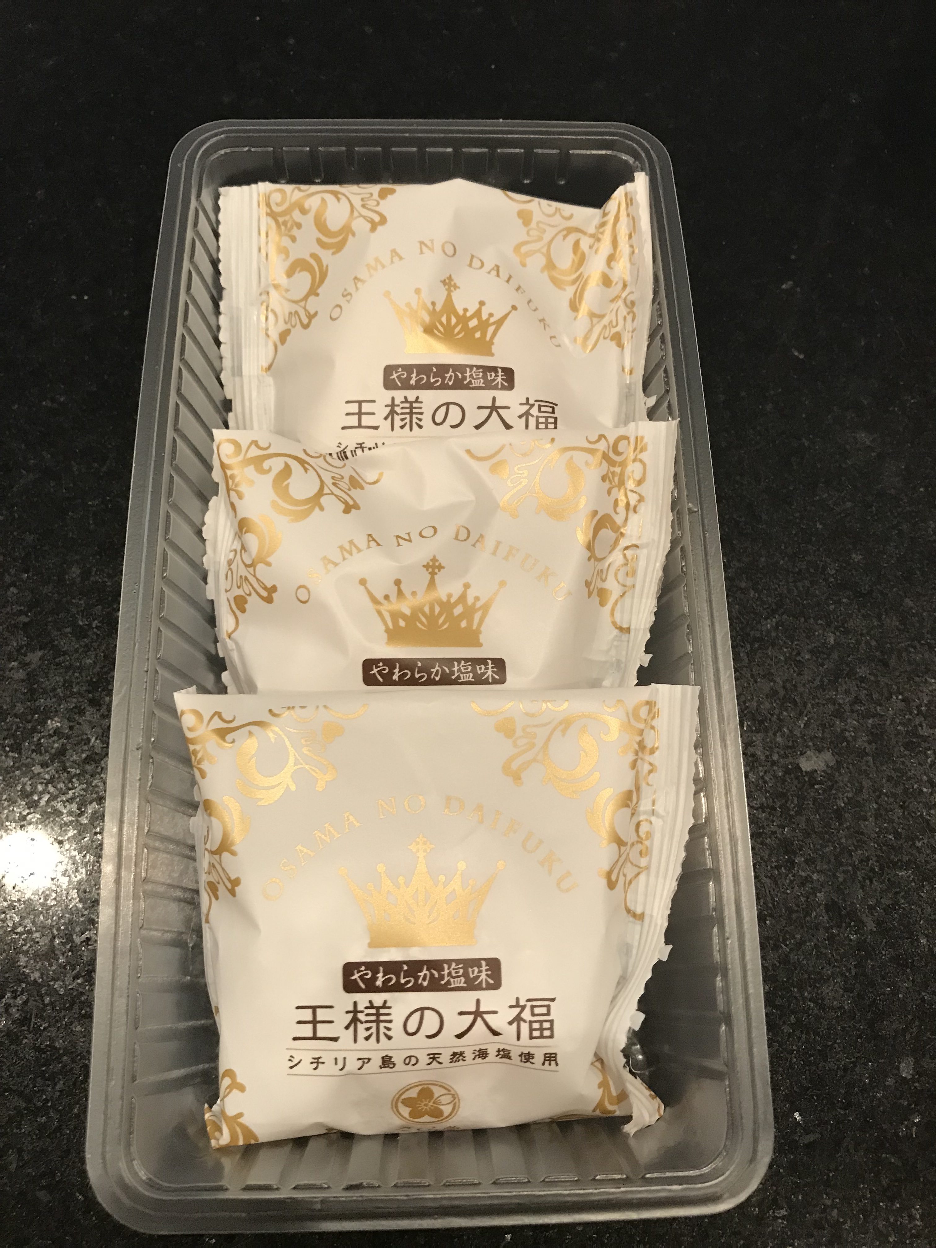 大福とあんぱん | Carrera Blog